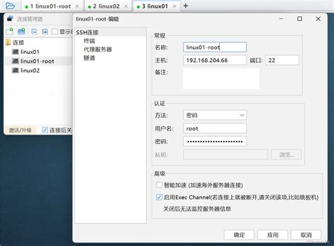 finalshell文件上传失败或文件一直百分之0 finalshell上传文件失败怎么解决 csdn博客