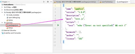 十二、nodejs 包与 npm 第三方模块安装 package json 以及 cnpm 指尖下的世界 博客园