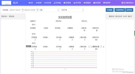 Saas医学检验云lis系统全套源代码，有演示，文档齐全淘源码d的博客 Csdn博客