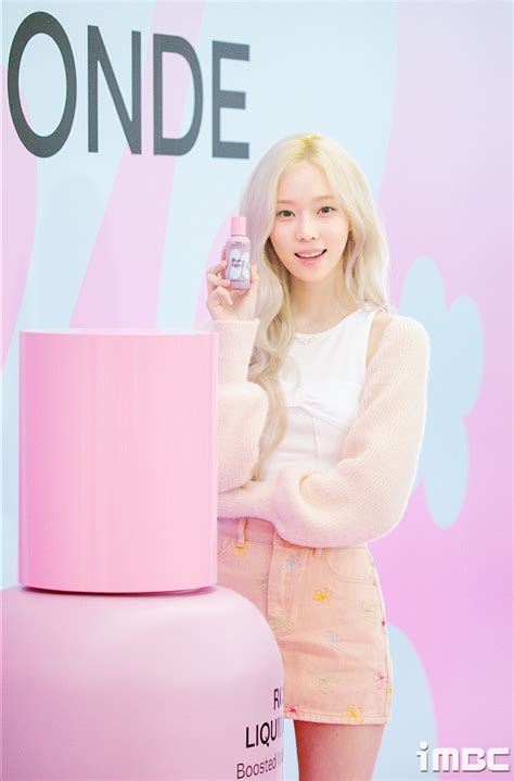 [움짤] 에스파 윈터 겨울 녹이는 봄민정