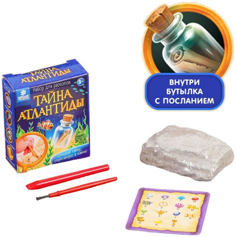 Набор юного археолога "Тайна Атлантиды" для исследований, раскопки для ...