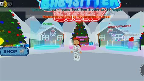 няня хочет нас УБИТЬ 💦1 ЧАСТЬ 💦 Youtube