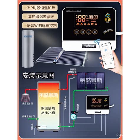 Balcony Flat Wall Mounted Split Pressure Bearing Solar Water Heater