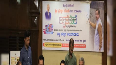 ಸರ್ಕಾರಿ ಶಾಲಾ ಕಾಲೇಜುಗಳಿಗೆ ಪ್ರಹ್ಲಾದ್ ಜೋಶಿ ಬಂಪರ್ ಗಿಫ್ಟ್ ಹೈಟೆಕ್‌ ಟಚ್