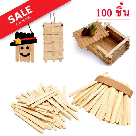 100 ชิ้น ขนาด 11 4 X 1 Cm ไม้ไอติม ไม้ประดิษฐ์งานฝีมือ งานศิลปะ ของเล่น สร้างสรรค์ไอเดีย Diy
