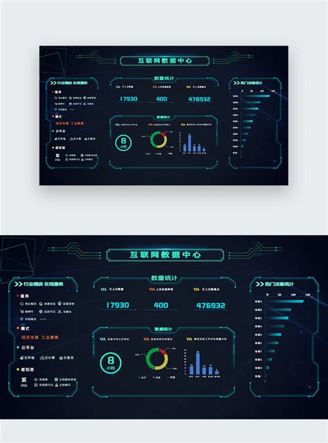 Ui Design Internet Data Center Web Interface Template Image Picture Free Download 401619754