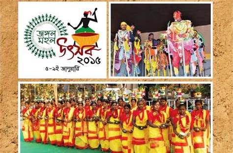 Wb Cm Inaugurates Jangalmahal Utsav All India Trinamool Congress