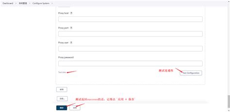 Publish Over Ssh插件 Jiaxzeng 博客园