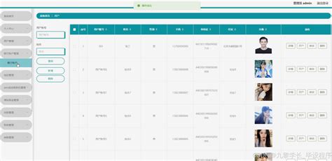 springboot毕设 atm自动取款机系统 程序 论文 csdn博客