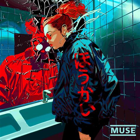 Birch Street Radio New From Muse Nation Of Language Beta Trip James