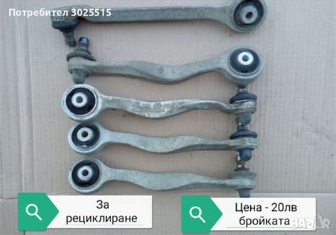 Носачи спирачни апарати Ate накладки Ate за Vw Пасат 4 Passat Б5 в Части в гр София