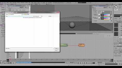 Mass Plugin 05 09 Render Animation Youtube
