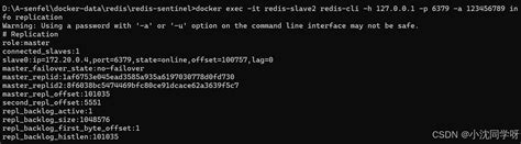 实战使用docker Compose搭建redis哨兵（sentinel）模式集群docker Compose Redis 哨兵 Csdn博客