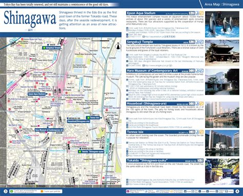 Shinagawa Station Map English Shinagawa Station Tokyo Ekotg
