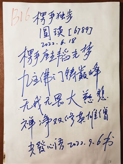 光发心语（b1 B30）：高僧大德【2022年10月3日】 搜狐大视野 搜狐新闻