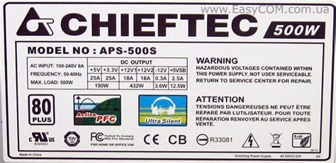 Обзор блока питания CHIEFTEC APS-500S GECID.com. Страница 2