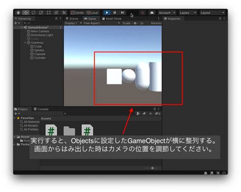 Unitycの配列の使い方 一次元配列・多次元配列・ジャグ配列 Unity入門の森 ゲームの作り方