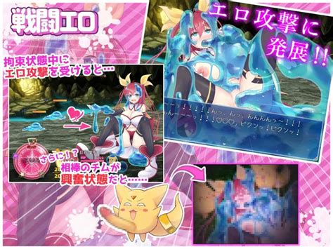 Honeysoft Tsukikurenai Shinki Cornelia Ver 1 03e Jap Adult Sex Game Svscomics