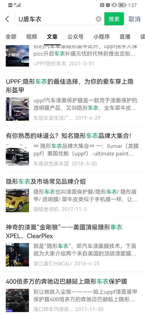 蛤蟆洗车 微信小程序大全 微导航