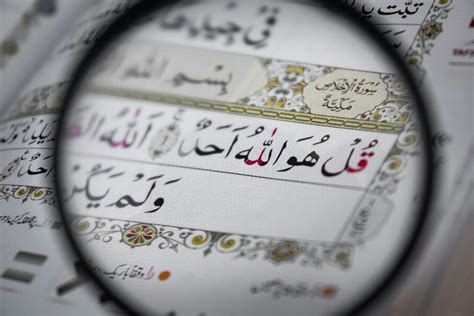 A Small Surah With The Biggest Message By Adele Arbi The Crescent