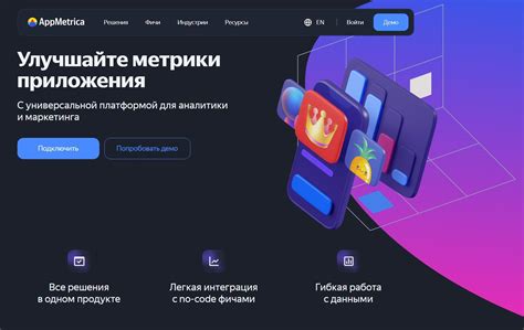 Appmetrica Yandex что это такое Апп Метрика Яндекса анализ мобильных