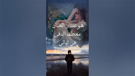 الأب بالنسبة للبنت بصوت نسرين ماجور Youtube