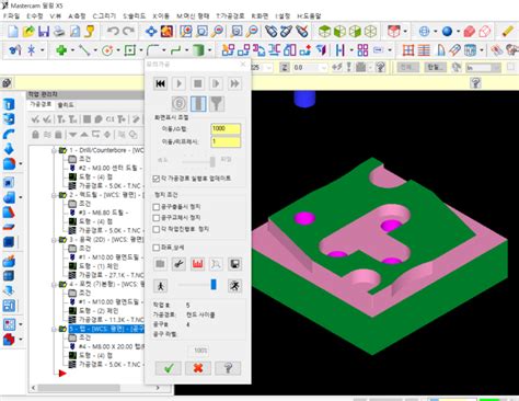 마스터캠 캐드 Mct 밀링 머시닝센터 컴퓨터응용밀링기능사 컴퓨터응용가공산업기사 기계가공기능장 자격증 및 실무 교육 2d 모델링 Nc 데이터 생성 및 모의가공 O1601