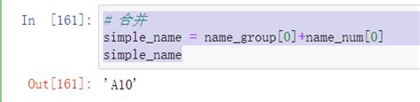Python数值，字符串的提取（含pandas）python Pandas 提取字段中文 Csdn博客