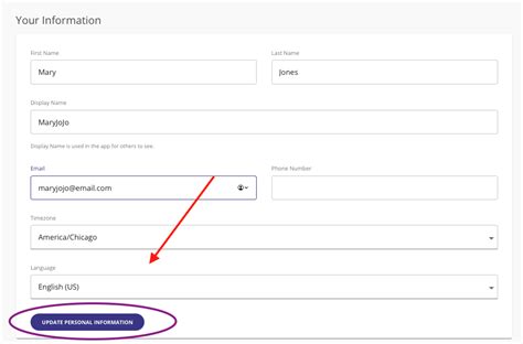 How Do I Change My Display Name EMindful