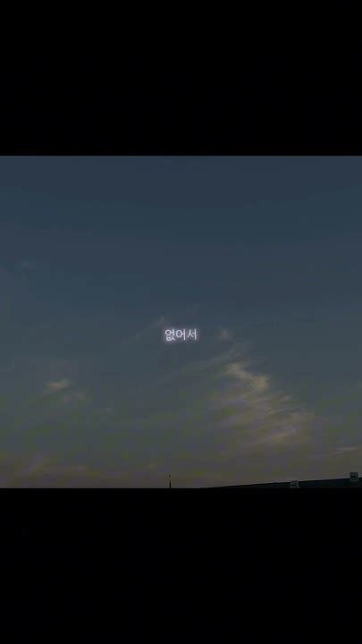 첫 만남은 계획대로 되지 않아투어스 노래 넘 좋다ㅋㅋㅋ☺️ Youtube