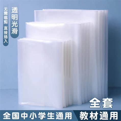 Notebook School Supplies Sticker Subject For Notebook Subject Sticker For Notebook Book Cover