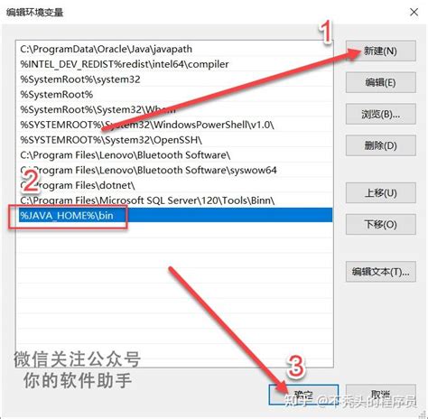 java怎么安装 详细教程来了 附带安装包 知乎