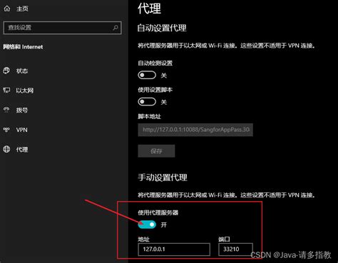 使用postman发请求报错error Connect Econnrefused 12700133210 编程爱好者博客