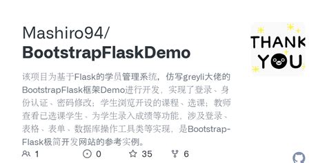 GitHub Mashiro BootstrapFlaskDemo 该项目为基于Flask的学员管理系统仿写greyli大佬的BootstrapFlask框架Demo进行开发实现