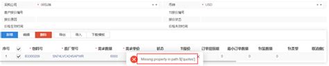 ti api 我们集团公司4个分公司账号，只开通了一个账号的api权限 api 解答论坛 api 解答 e2e™ 设计支持