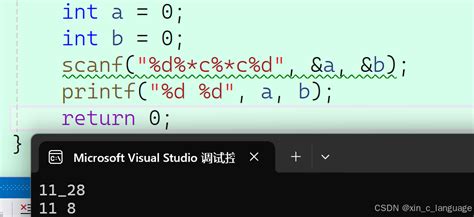 C语言中的printf和scanfc语言printf Csdn博客