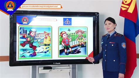 Бага насны хүүхдэд зориулсан ахуйн осол гэмтлээс урьдчилан сэргийлэх цахим хичээл 1 Youtube