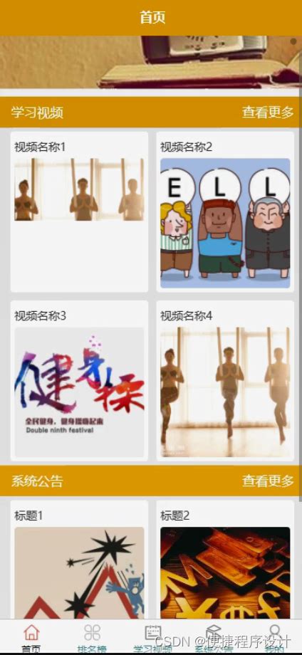 Springboot计算机毕业设计学习答题小程序【附源码】开题论文mysql程序部署 Csdn博客
