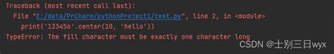Python center 函数使用方法详解 python 脚本之家