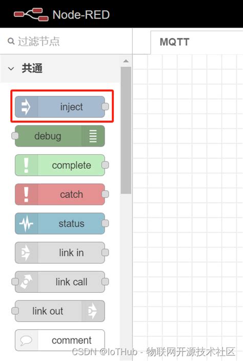 Node Red 应用 Mqtt 通信node Red Mqtt Csdn博客