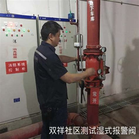 经营范围 陕西铁中消防科技有限公司