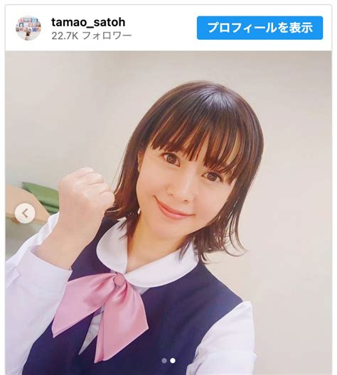 【奇跡】さとう珠緒51歳、まだまだ制服が似合ってしまう・・・´∀` トレンド芸能まとめる君