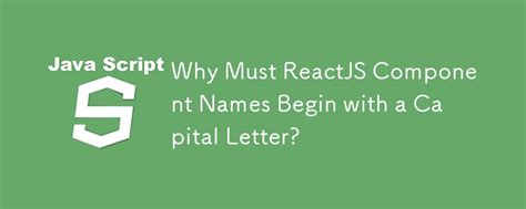 為什麼 reactjs 元件名稱必須以大寫字母開頭？ js教程 php中文網
