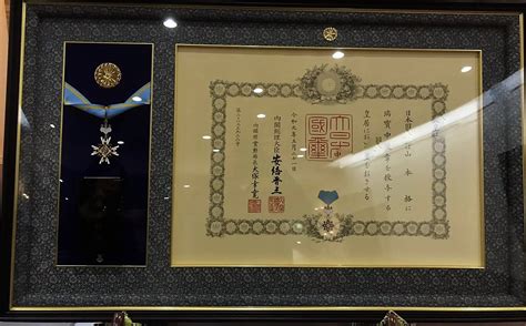 岡山大学薬学部名誉教授・山本格先生の告別式 食養研究家・ハトムギ博士 岡田幸子blog 楽天ブログ