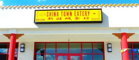 Salt Lake Chinatown 鹽湖城中國城