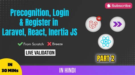 Precognition Laravel Inertia Js And React Login Registration With Live