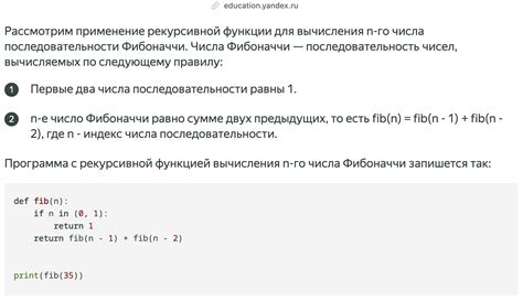 H Генератор Фибоначчи Решебник