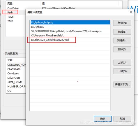 【工具篇】cmd命令行执行发送邮件 blat exe csdn博客