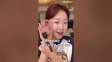 제주도에서 뉴트럴톤 무쌍 메이크업 갈겨🌴 With 강풍🌪️ Youtube