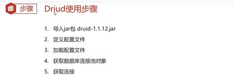 Jdbc：java与数据库连接mavenmybatisjdbc Maven Csdn博客